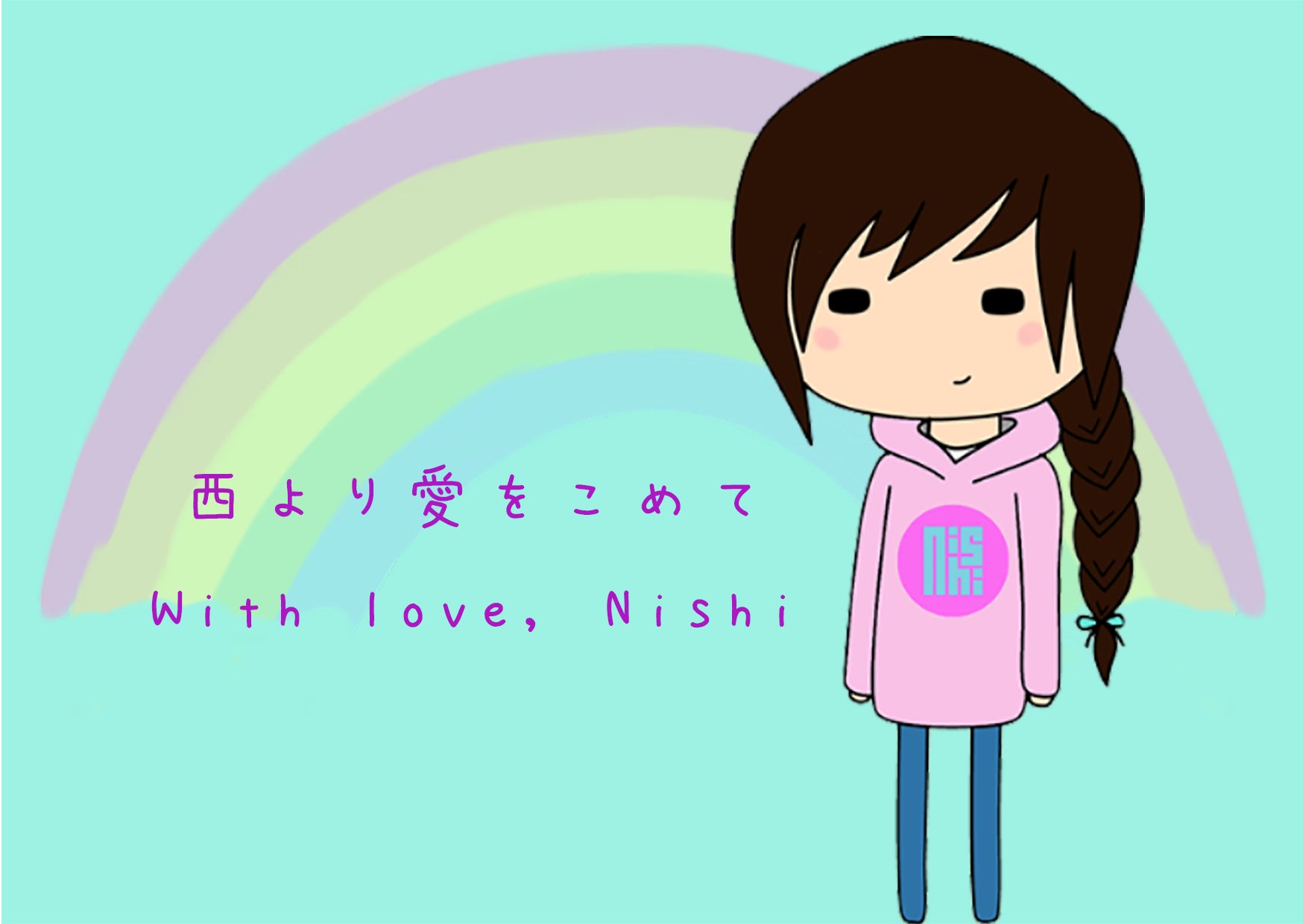 Nishi - A little bit of Tokyo in the Netherlands